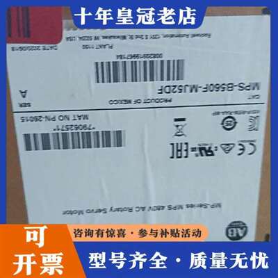 议价AB罗克韦尔防爆伺服电机MMPS-B560F-MJ52D维修