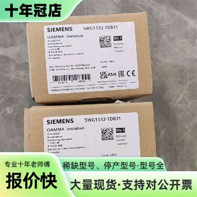 维修GAMMA instabus二位执行器，型号5WG15议价