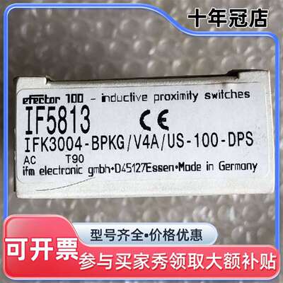 议价IFM 易福门 IF5813 实物拍摄 *维修