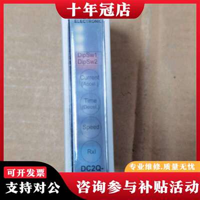 维修MIDDEX德国控制器 DC2Q-AS/Ⅴ55.11议价