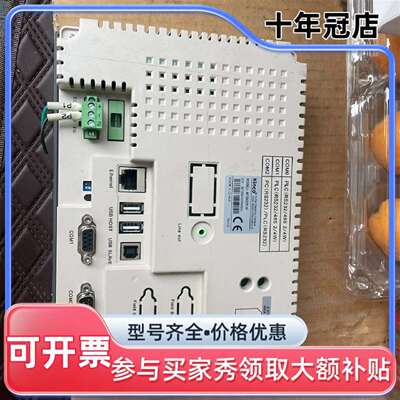 议价步科触摸屏 MT5423T-W 质量保证漂亮测维修