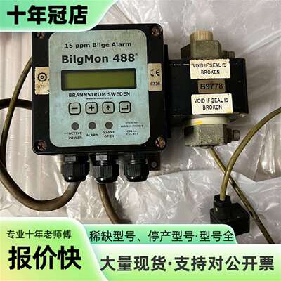 维修BilgMon 488 15PPM bilge alarm油议价