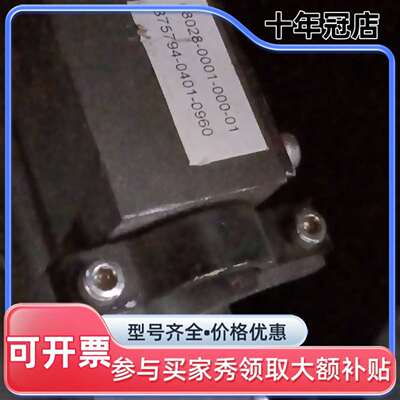 议价N08021-0132-000-05 08028-0001-维修