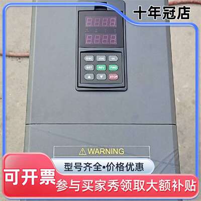 议价四方E380-18.5KW变频器，成色漂亮，功维修