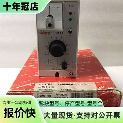 维修GESTRA LRR1-5b 液位控制器，议价