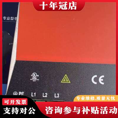 维修魏德米勒电源8708730000，CP SNT3 1000W议价