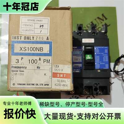 维修TERASAKI TEMBREAK XS100NB CIRCUIT BREAKER 100A 4议价