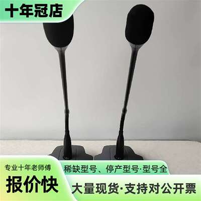 维修SENNHEISER森海塞尔MEG14-40 MAT133议价