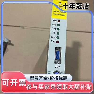 议价新华eDPU卡件，型号369B1860G0016C，件，维修