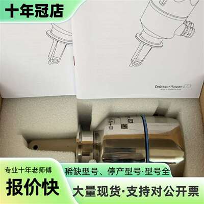 维修E+H CLD18-BTDK密度计议价