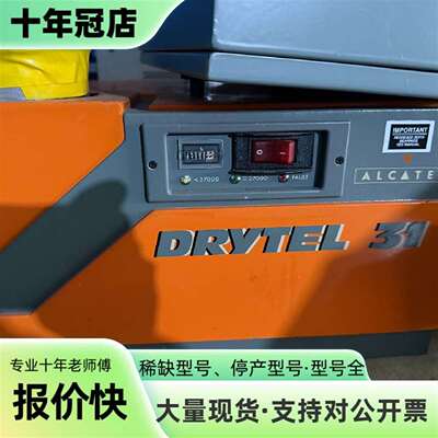 维修阿尔卡特高真空分子泵组DRYTEL-31议价