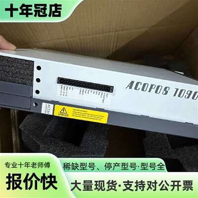维修驱动器8v1045.00-2/8v1045.001-2/8v议价
