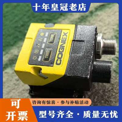 议价康耐视DMR152-Pro 工业读码器维修
