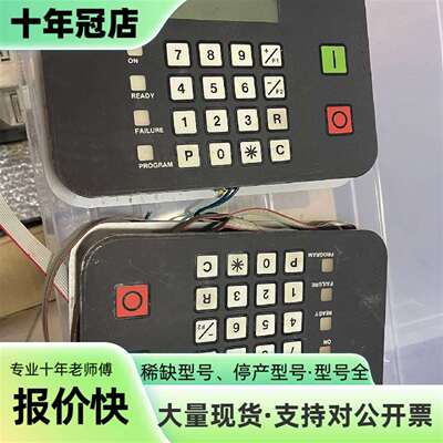 维修Bediengerät 004021 REFU HE议价