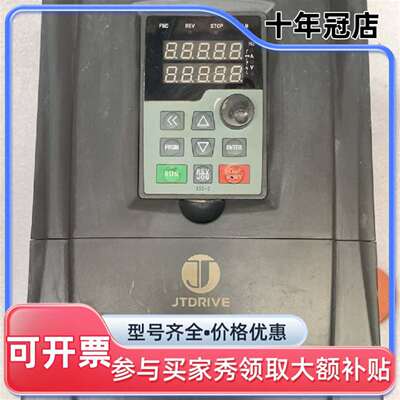 议价金田变频器JT330N  K0220G3一台22kw 功能维修