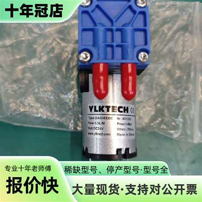 维修YLKTECH隔膜泵，型号DA50EEDC实图拍摄，议价