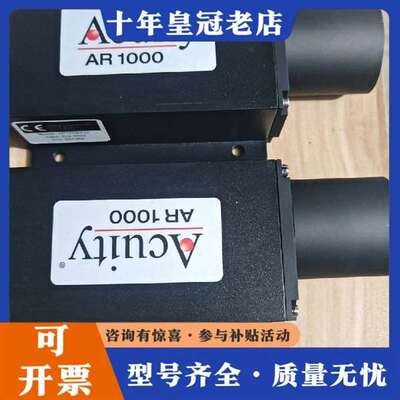 议价Acuity   AR1000 激光测距传感器  施密特维修