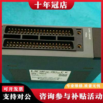 维修XGF-PD2A，LS  PLC模块XGF-PD2A议价