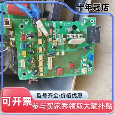 议价A743025维修