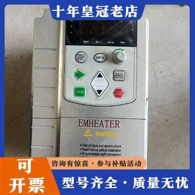 议价EMHEATER变频器4KW/5.5kw EM12-004/维修