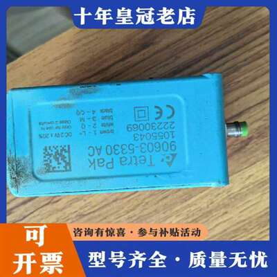 议价利乐Tetra Pak 磁力传感器 90603-5330 磁维修