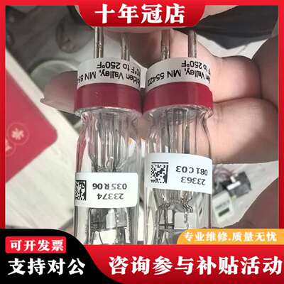 议价霍尼韦尔129464N，火焰传感器可维修翻新