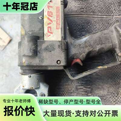 维修ELPRESS电动液压钳PV611议价