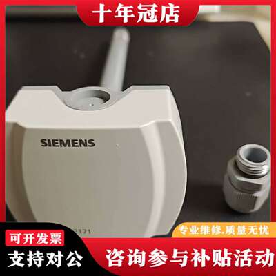 维修温湿度传感器QFM2171议价