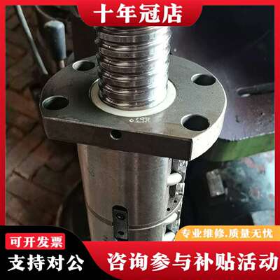 维修上银40型滚珠丝杠一条。全长1075，丝议价