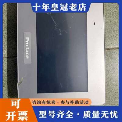议价普洛菲斯触摸屏  PFXET6400WAD维修