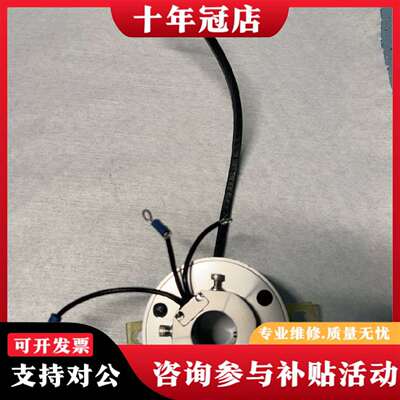 维修MOFLON默孚龙导电滑环。MT2586-P0180 如议价