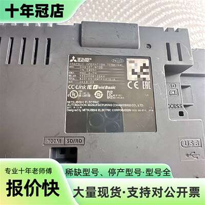 维修三菱触摸屏GS2107-WTBD正品 ，实物拍摄议价