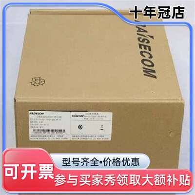 议价RAISECOM工业以太网交换机 S1010I-2GX-维修