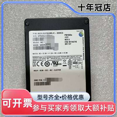 议价PM1633 PM1643 PM1633a PM1643a维修