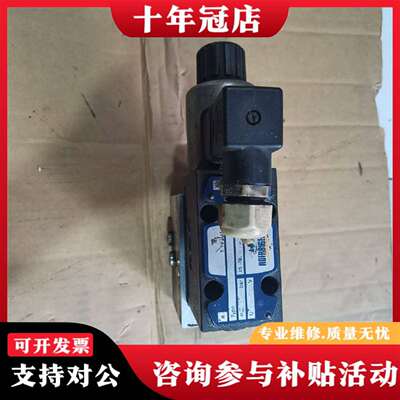 维修贺尔碧格液压阀VPDM3PC06P300  A1议价