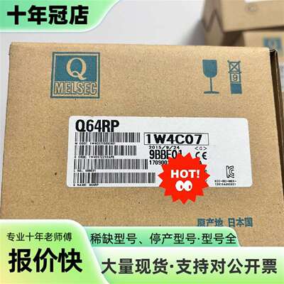 维修三菱PLC电源Q64RP，700议价