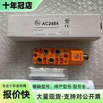 维修易福门IFM传感器开关AC2484 AC5205 AC520议价