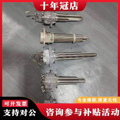 维修AB质谱离子源 APCI Probe配件，议价议价