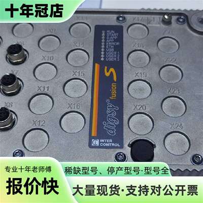 维修intercontrol.新一代控制器议价