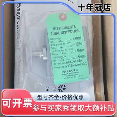 议价Varian EYESYS CONVECTORR L9736维修