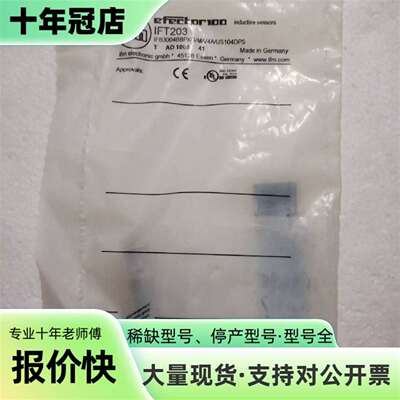 维修易福门 IFM IFT203 *议价
