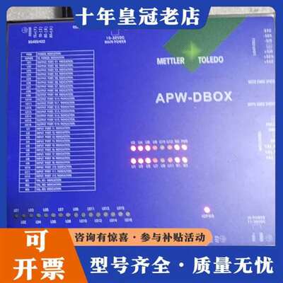 议价METTLER TOLEDO控制器APW-DBOX  带梅特维修
