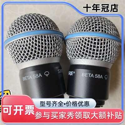 议价墨西哥产 舒尔BETA58A咪头 墨西哥原产维修