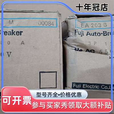 议价日本富士断路器 EA203BM  3P200A有1只，维修