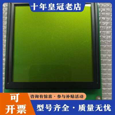 议价MGLS128128屏，原几乎.维修