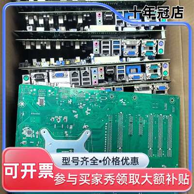 议价研华AIMB-705Vg  AIMB-705G2 AIMB-可维修翻新