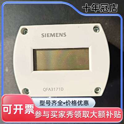 议价温湿度传感器QFA3171D维修