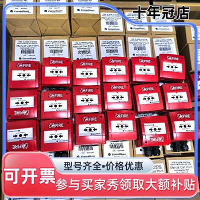 议价Consilium Salwico MCP-A SCI WP维修