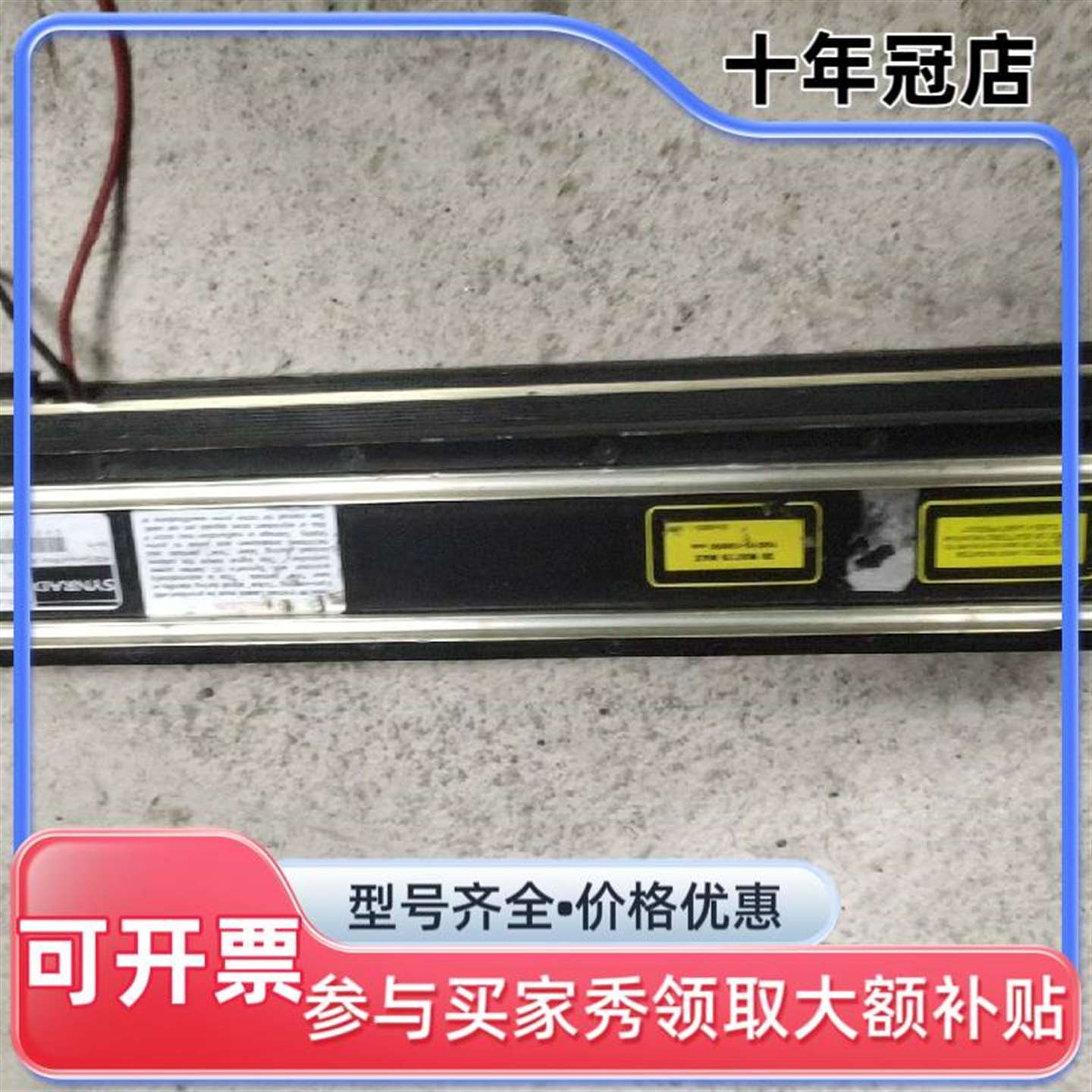 议价光电/激光器件SYNRAD新锐激光可维修翻新