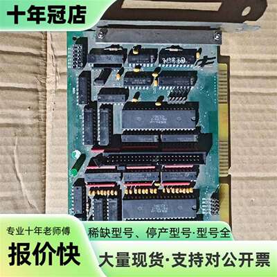 维修ACCES IOD-48S Rev E 工控卡  实物拍议价